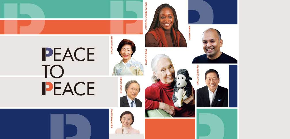 The Goi Peace Foundation