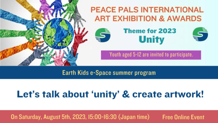Earth Kids e-Space summer program: Let’s talk about ‘unity’ & create ...